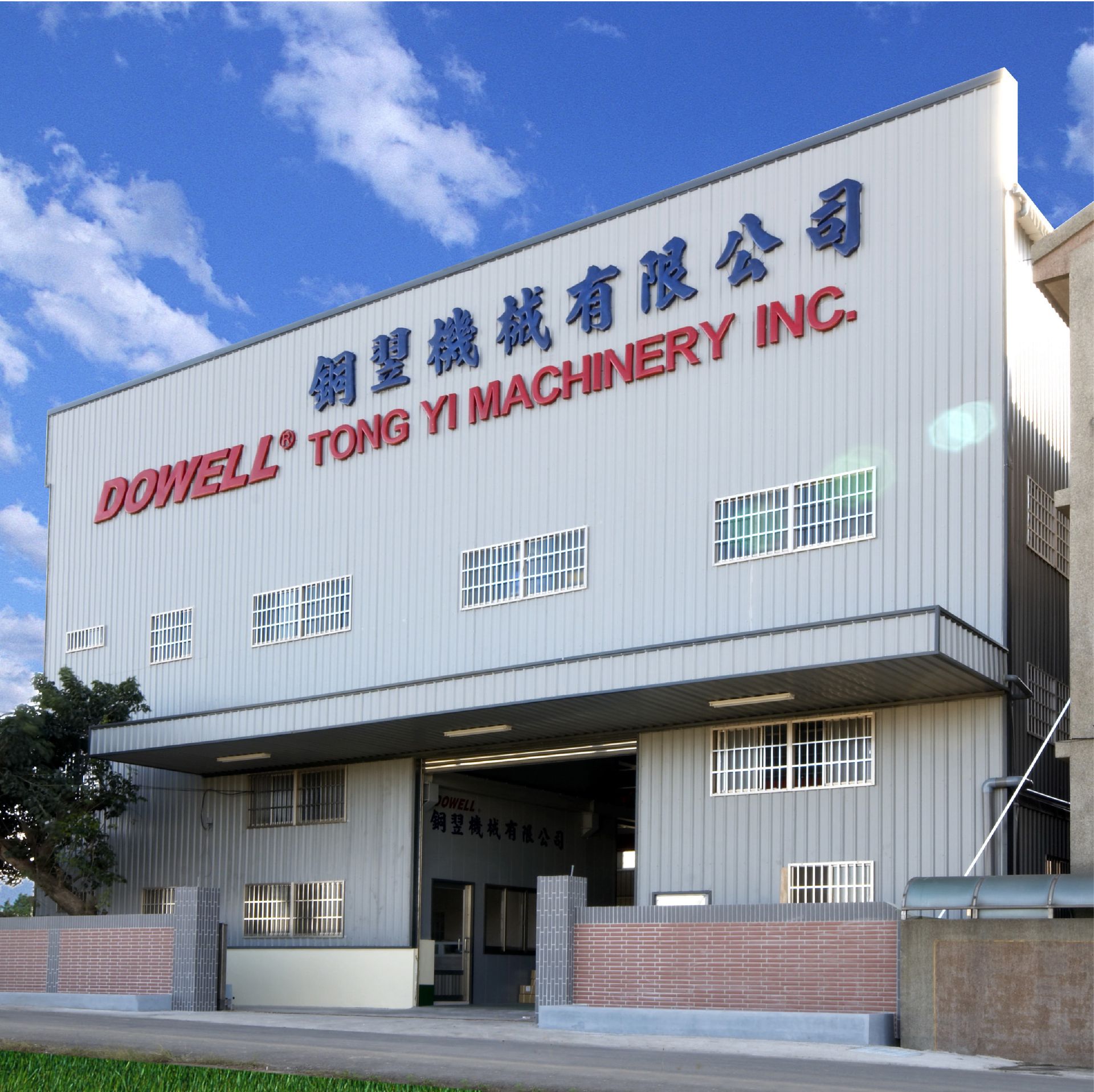 Explore High-Precision Grinding Solutions with Tong Yi Machinery Inc ...